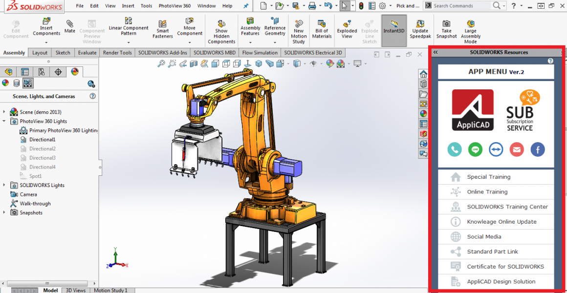 เครื่องมือช่วยในการเรียนรู้ รวมเทคนิคการใช้ SolidWorks App Menu V2.0