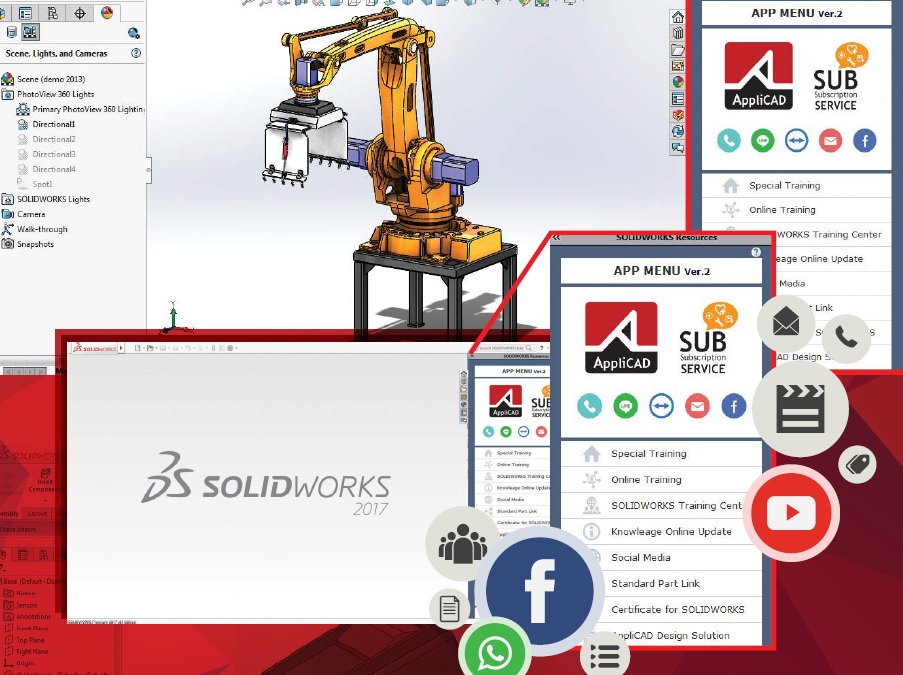 AppMenu V.2 เครื่องมือช่วยในการเรียนรู้ รวมเทคนิคการใช้ SOLIDWORKS