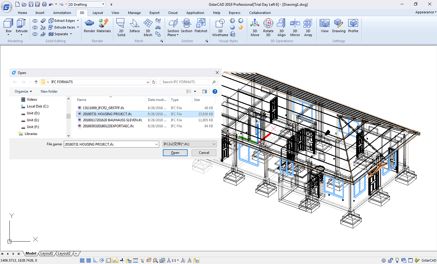 AutoCAD vs GstarCAD เทียบการทำงานที่เหมือนกัน 2D CAD ที่ใช้แทนกันได้
